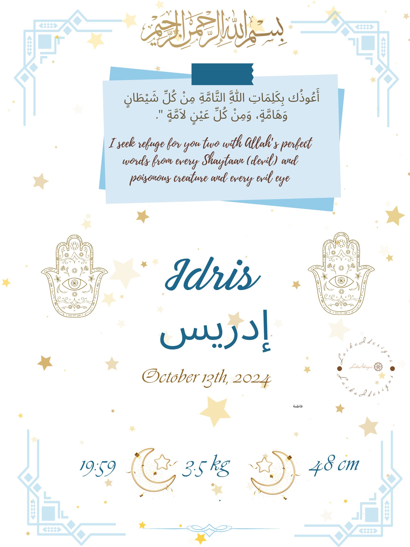 Muslim Birth Poster Customizable First Name & Birth Details Islamic ...