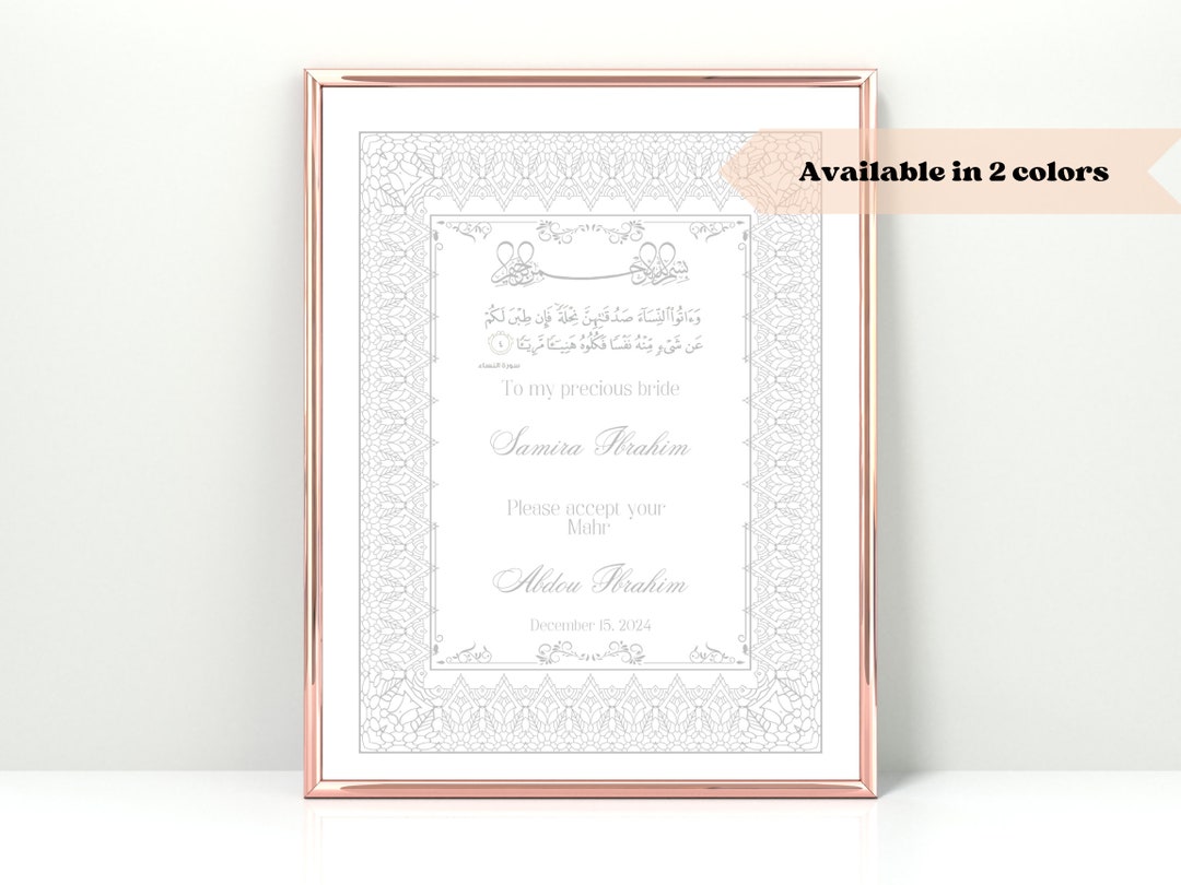 Gold/silver Islamic Mahr Letter to Muslim Bride, Mahr Presentation for ...