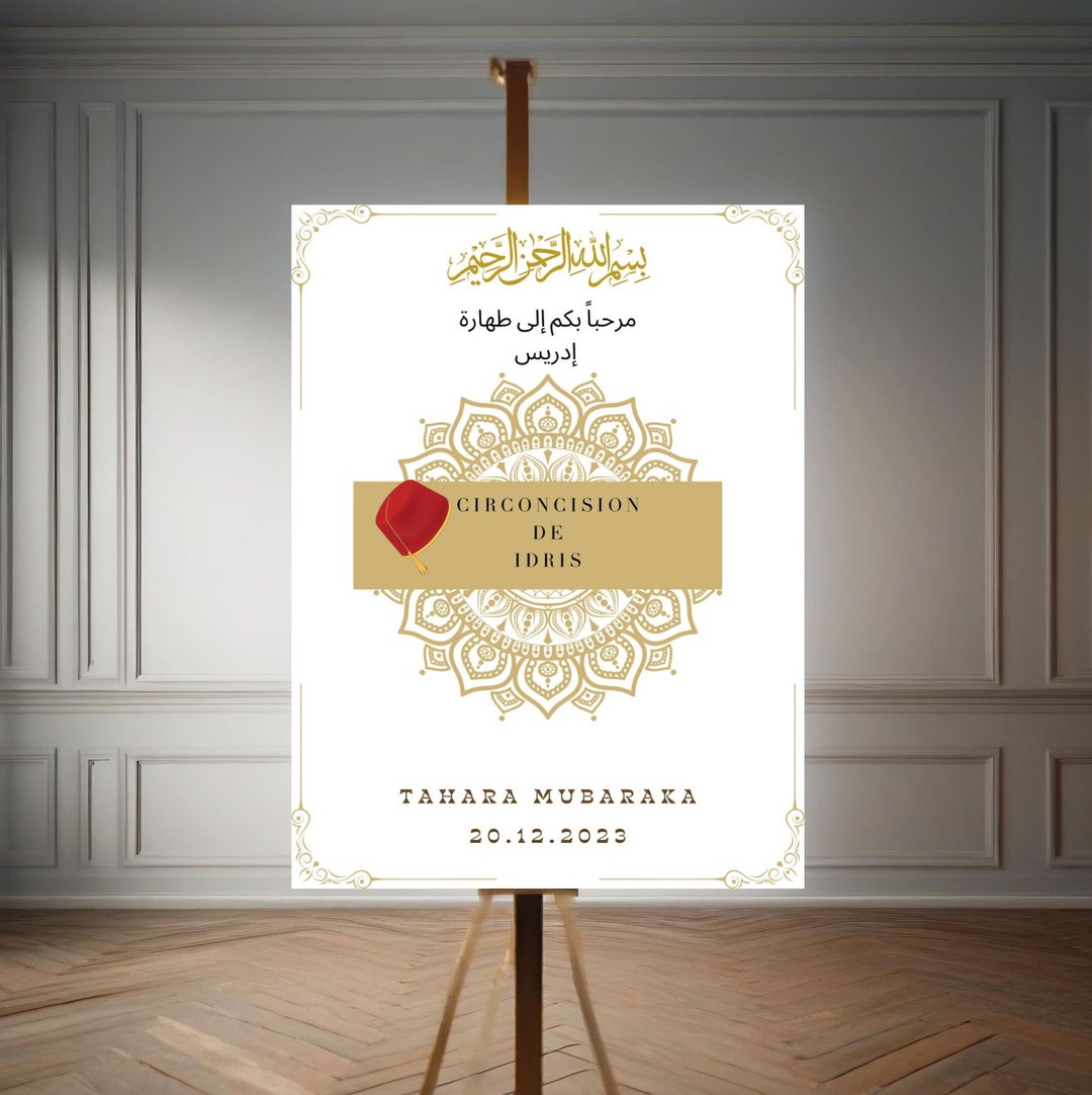 Boy Islamic Circumcision Party Decoration, Muslim Baby Tahara Welcome ...