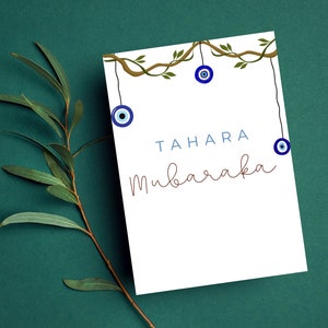 Tahara Ceremony Invitation, Evil Eye Themed Muslim Circumcision Party ...