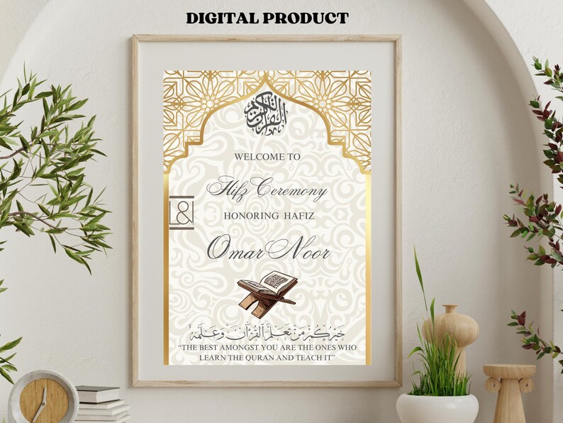 Hifz Ceremony Welcome Sign, Black and Gold Ameen Ceremony Welcome Sign ...