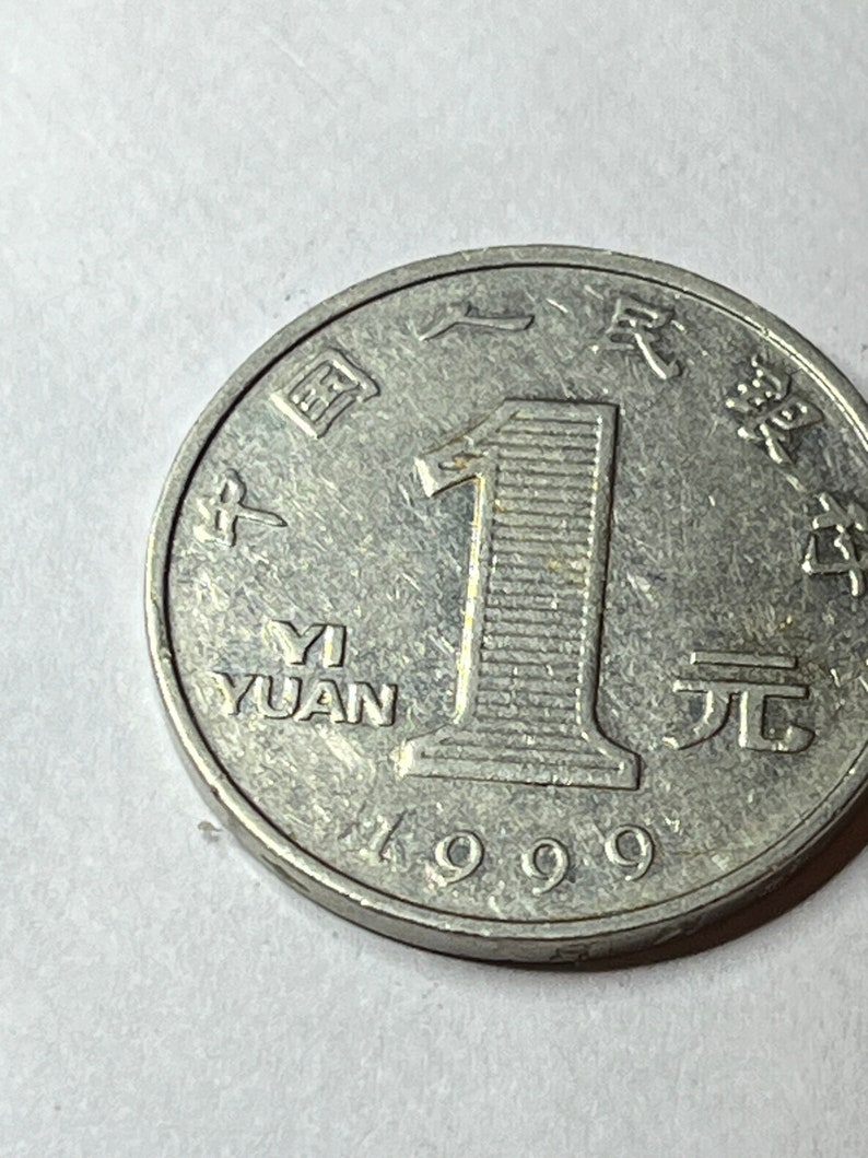 1999 China 1 YI Yuan Coin - Etsy