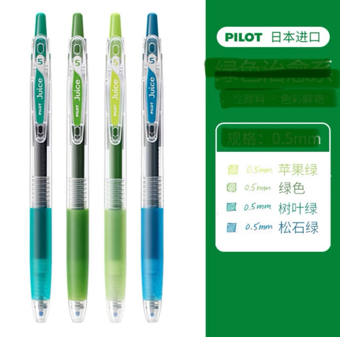 Pilot Juice Green Gel Pen, Set of 4, 0.5mm - Etsy