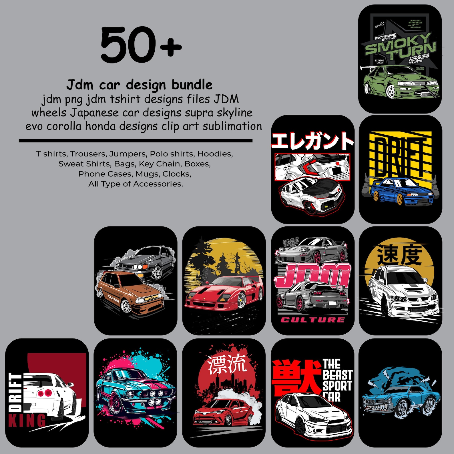 JDM Car Design Bundle: Supra, Skyline, Evo, Honda PNG Clip Art - Etsy