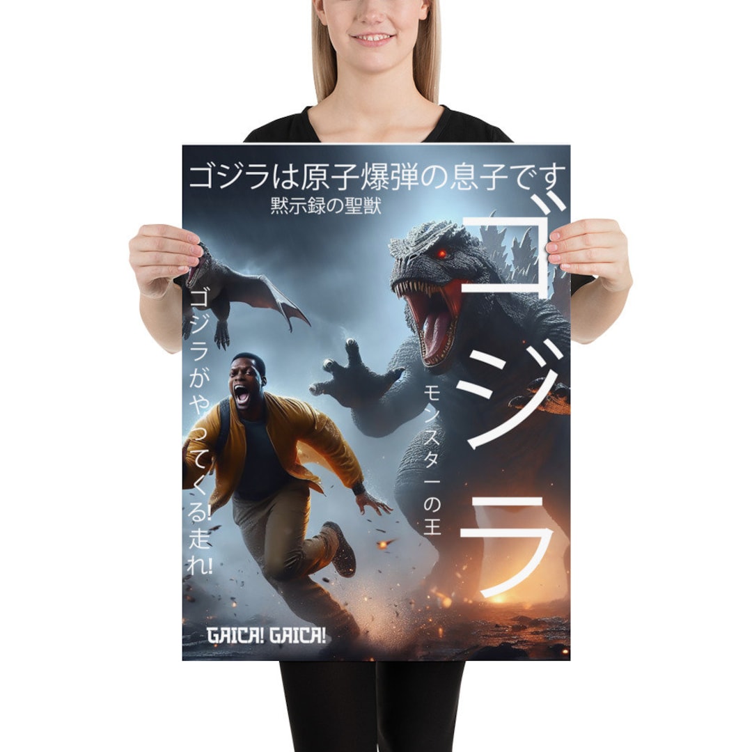 Godzilla Japanese Movie Poster - Etsy