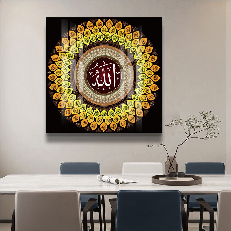 99 Names of Allah Islamic Wall Art Frame for Mosque, Home Décor 5050cm ...