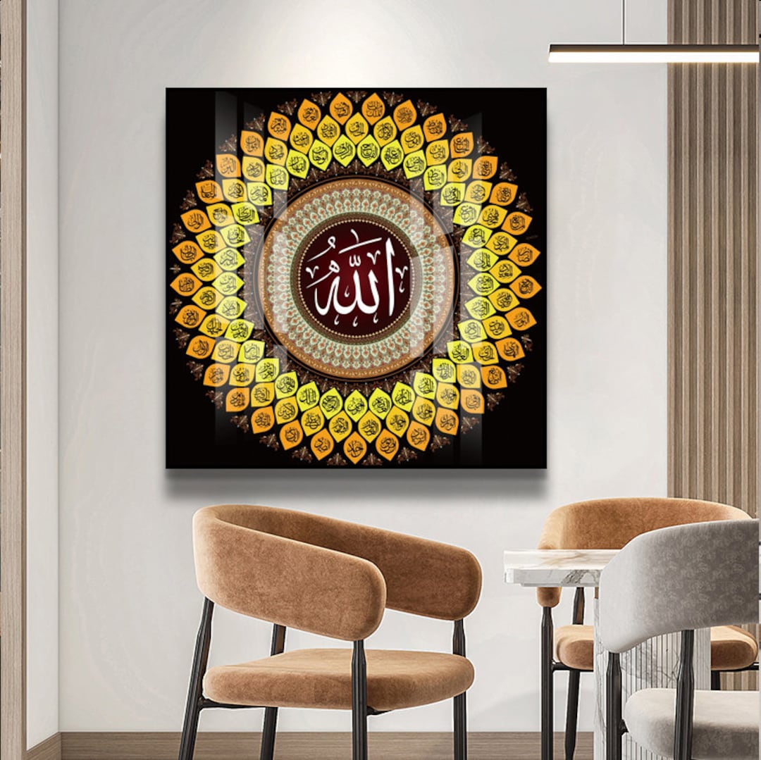99 Names of Allah Islamic Wall Art Frame for Mosque, Home Décor 5050cm ...