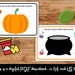Halloween Play Dough Mats, Halloween Playdough Activity, Pre-school ...