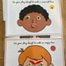 Play Dough Mat Faces for Emotions and Feelings, Playdough Activity ...