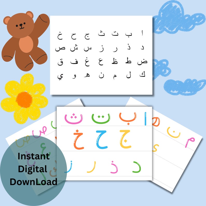 Master the Arabic Alphabet With Comprehensive Simple Arabic & - Etsy