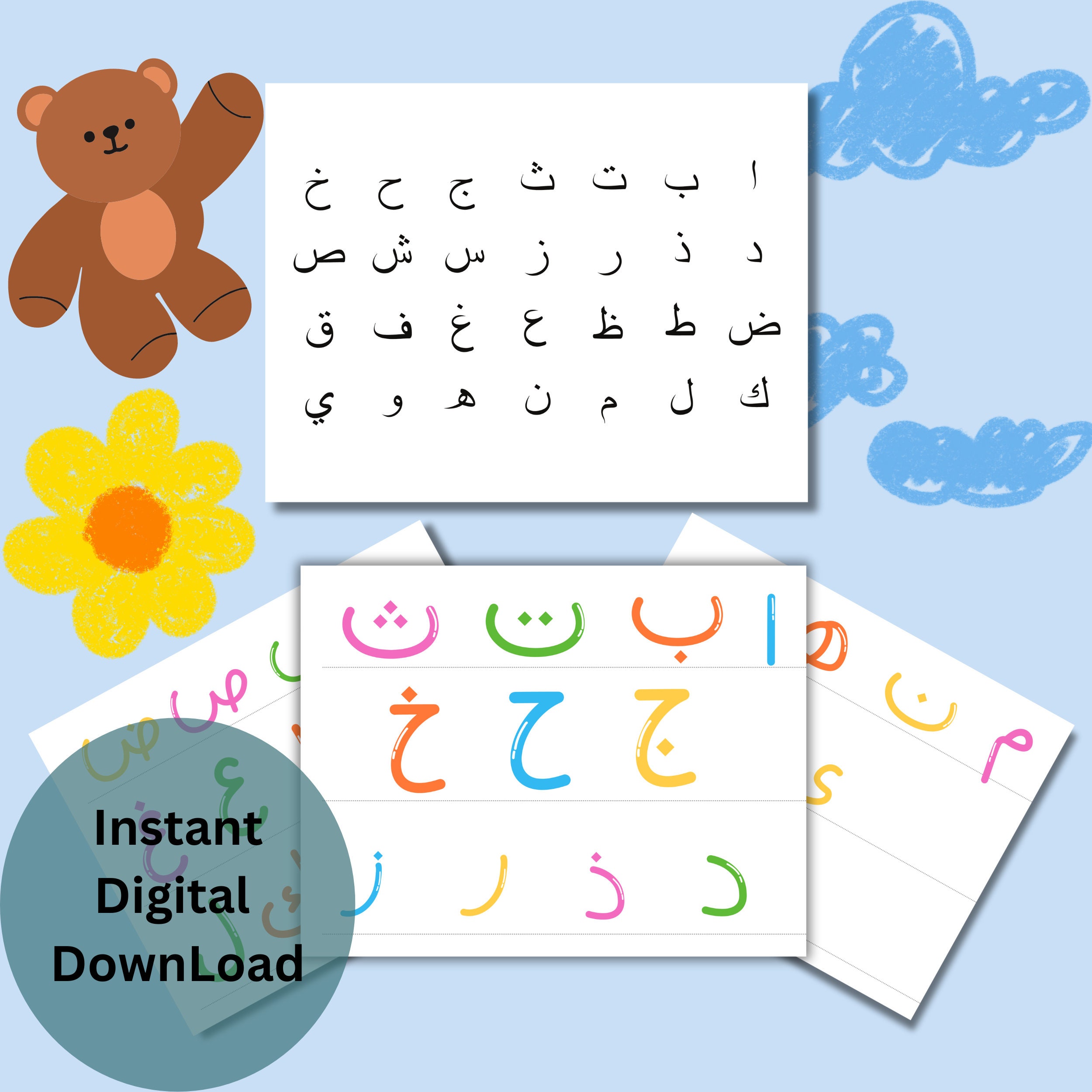 Master the Arabic Alphabet With Comprehensive Simple Arabic & - Etsy