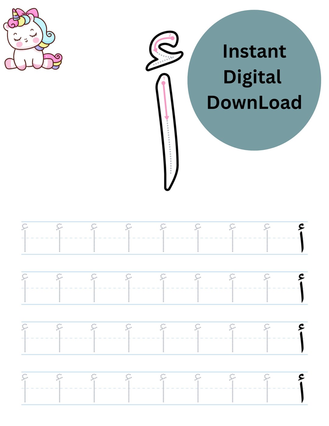 Kids Busy Book Arabic Alphabets Worksheet Book, Muslim Kids, Individual ...