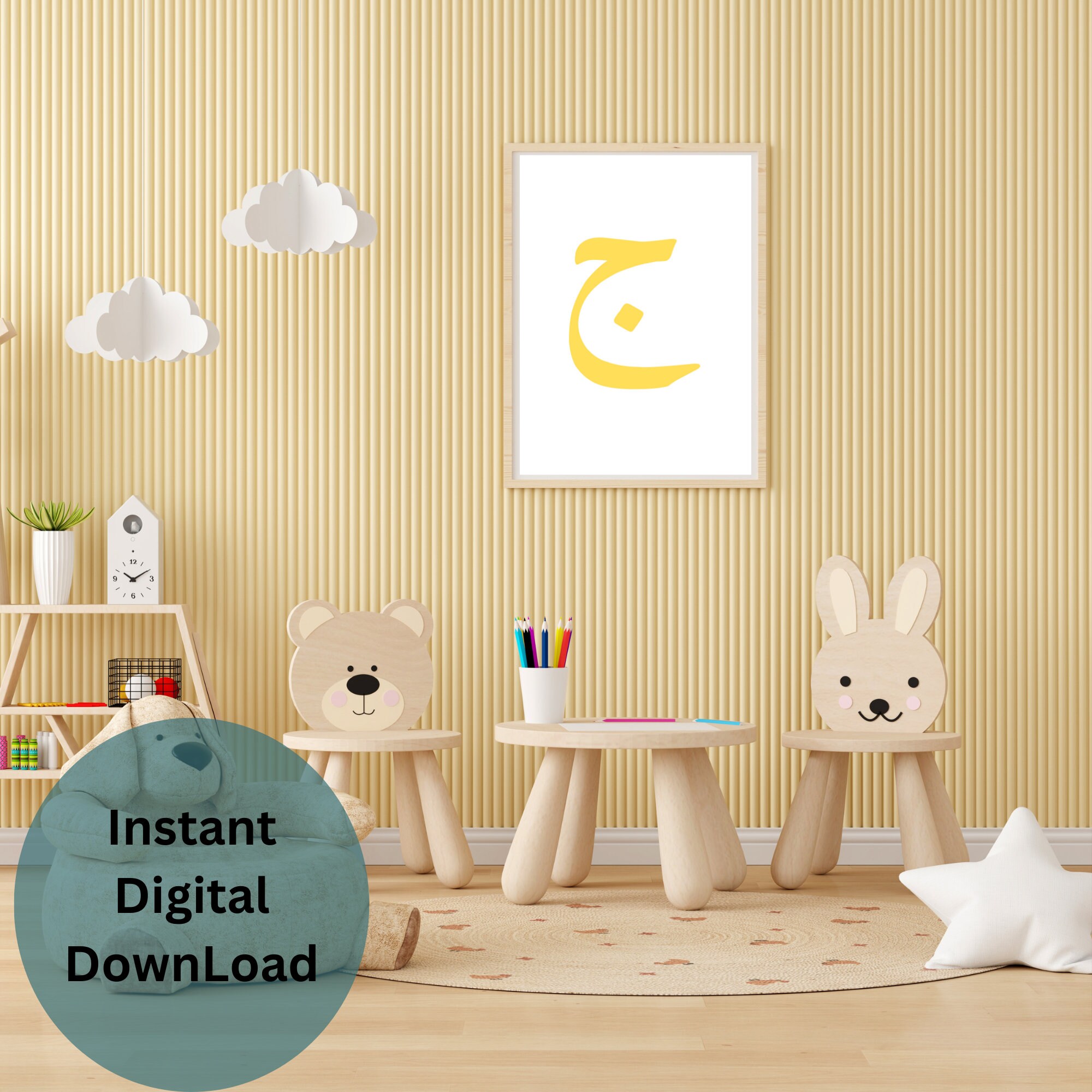 Arabic Alphabet Poster, Nursery, Kindergarten, Preschool, Educational ...