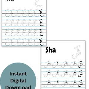 Complete Fatha Arabic Alphabets Tracing Worksheets, Individual Letter ...