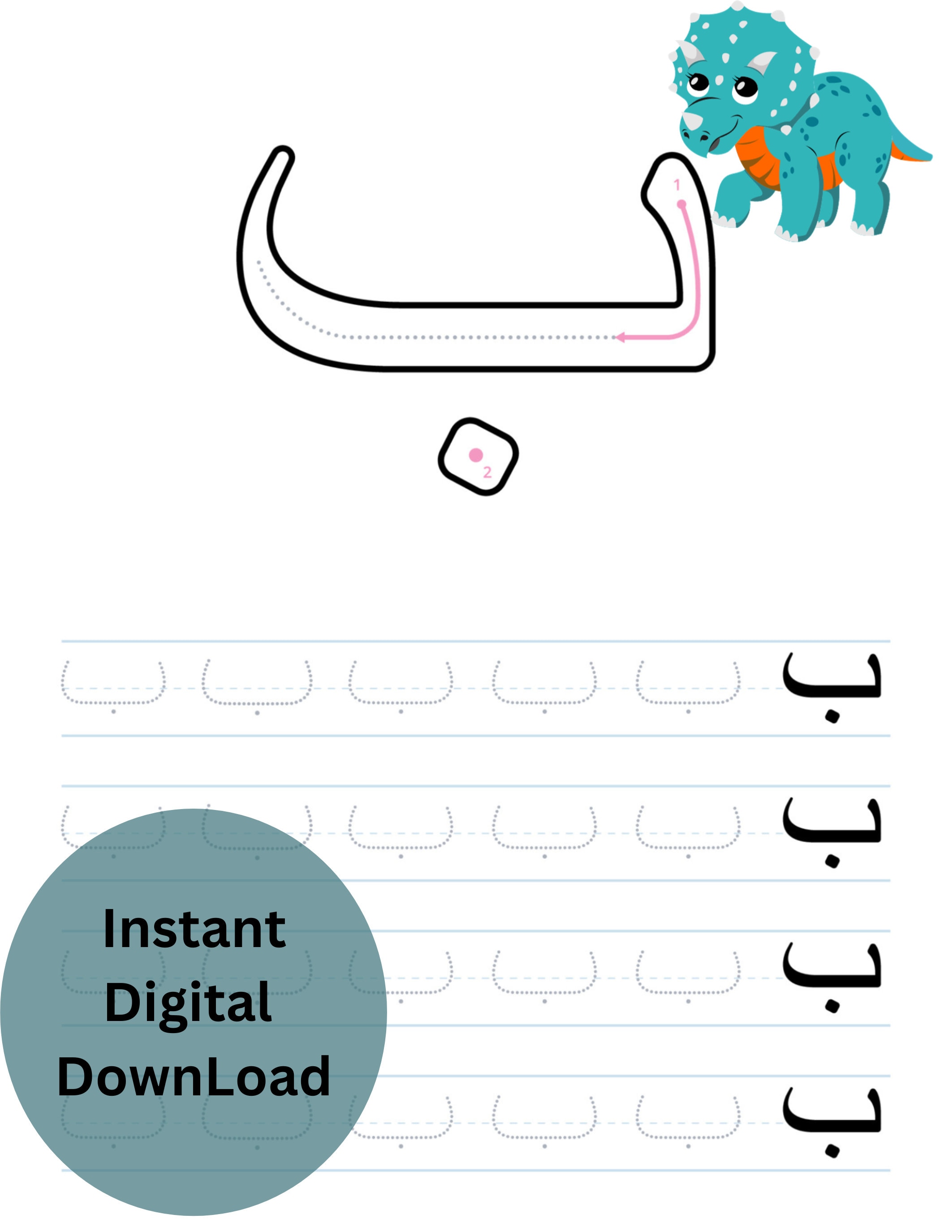 Dino Arabic Alphabets Worksheets-fun Learning for Kids!educational ...