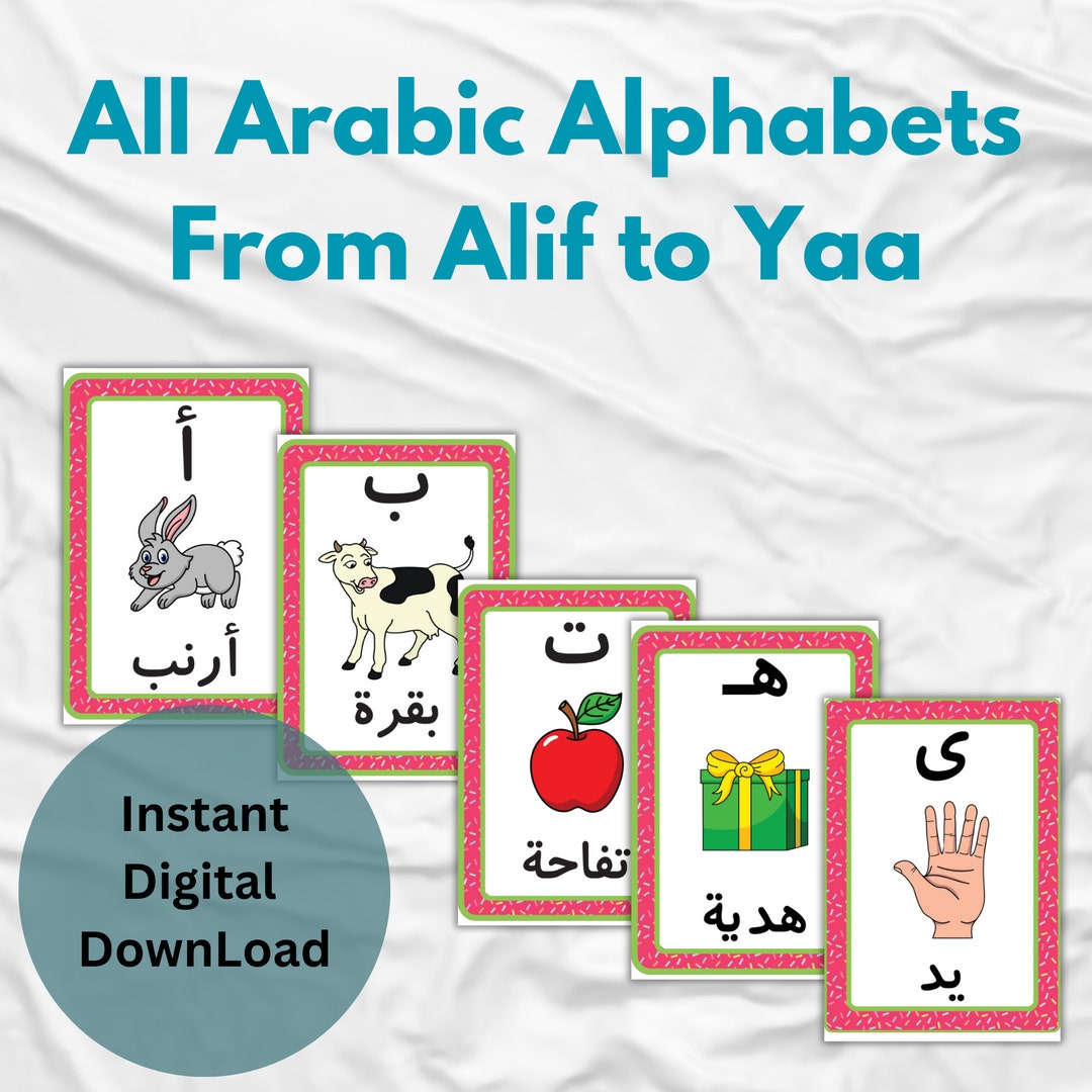 Arabic Alphabet Flashcards, Flashcards,little Muslim, Educational ...