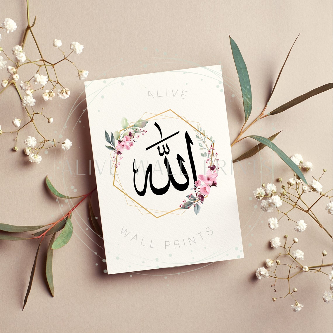 Islamic Art Sticker PNG, Clipart,ten Attributes of Allah,10 Names of ...