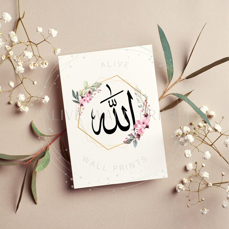 Islamic Art Sticker PNG, Clipart,ten Attributes of Allah,10 Names of ...