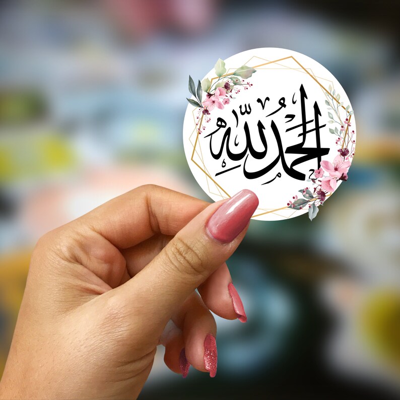 Islamic Art Sticker PNG, Clipart, Allahhuakbar, Subhanallah ...