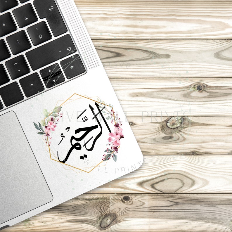 Islamic Art Sticker PNG, Clipart,ten Attributes of Allah,10 Names of ...