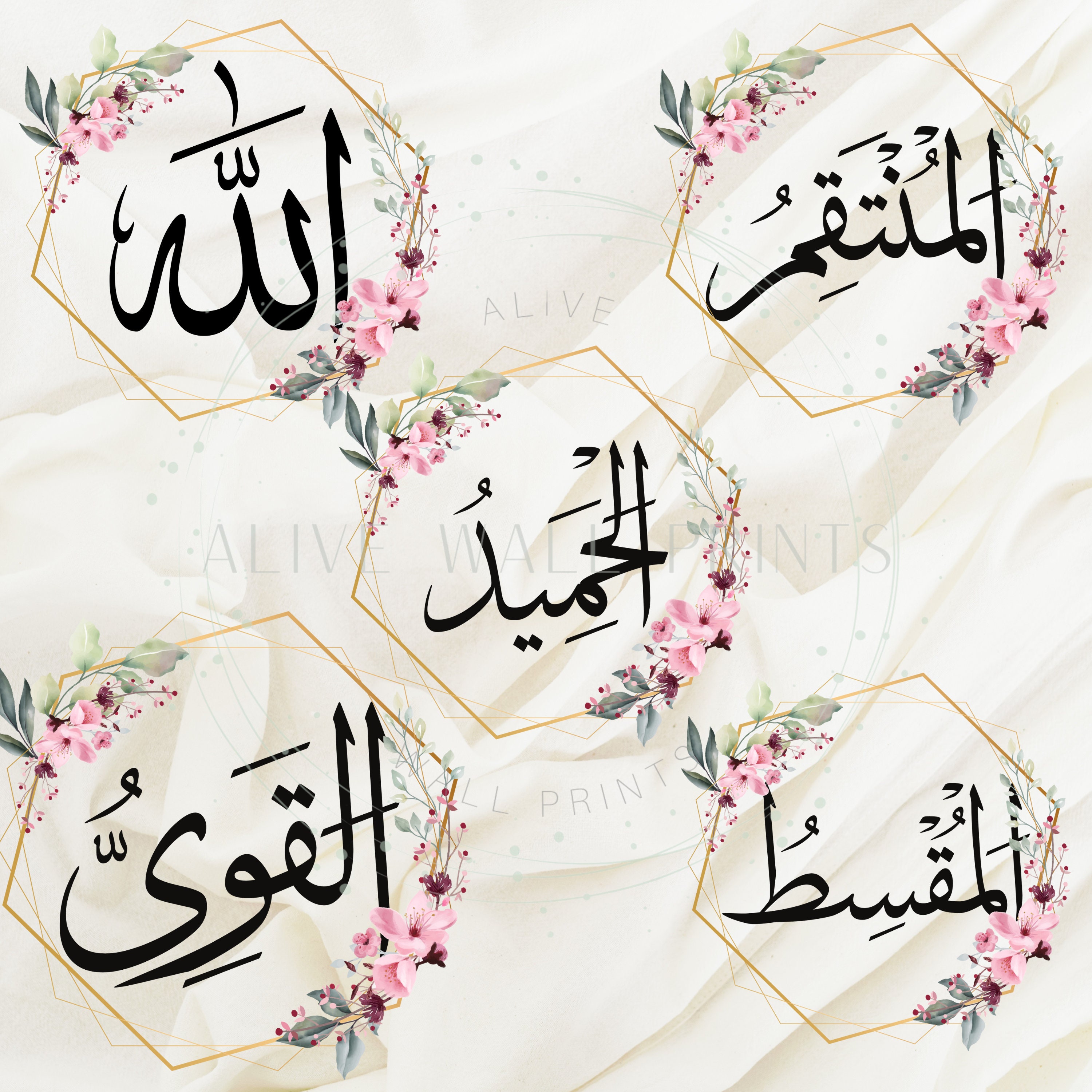 Islamic Art Sticker PNG, Clipart,ten Attributes of Allah,10 Names of ...