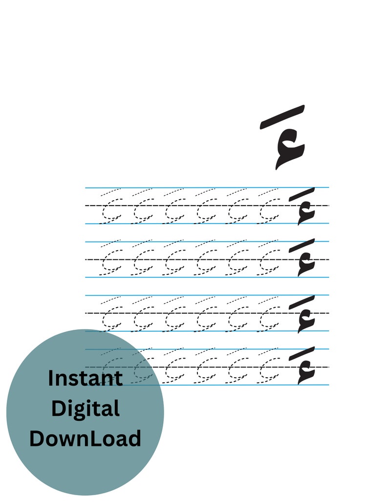 Complete Fatha Arabic Alphabets Tracing Worksheets, Individual Letter ...