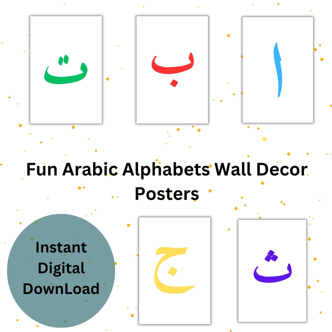 Arabic Alphabet Poster, Nursery, Kindergarten, Preschool, Educational ...