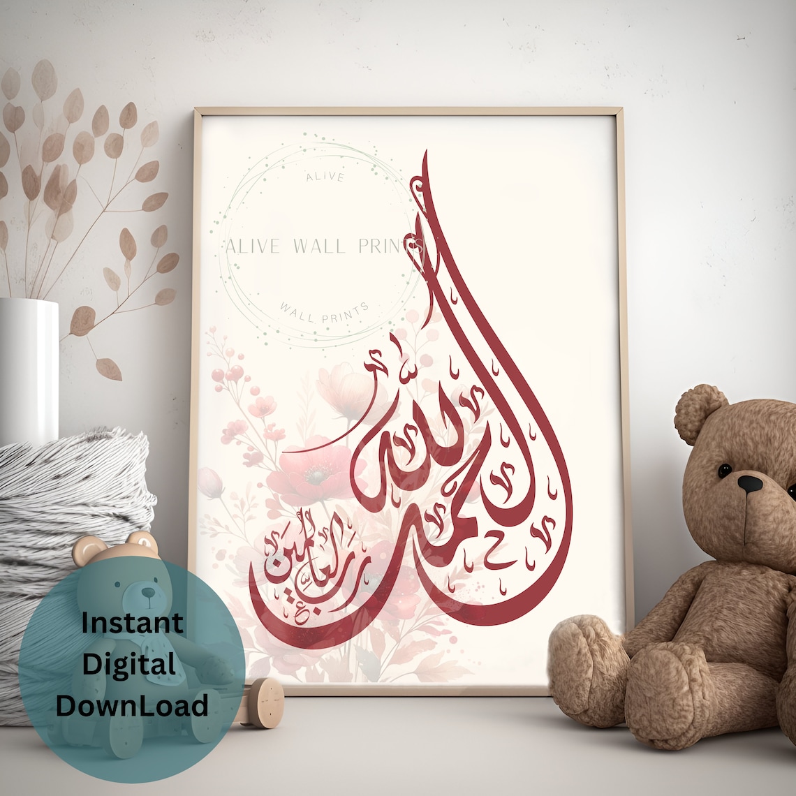 Islamic Calligraphy Wall Art, Arabic Calligraphy Print, Floral ...