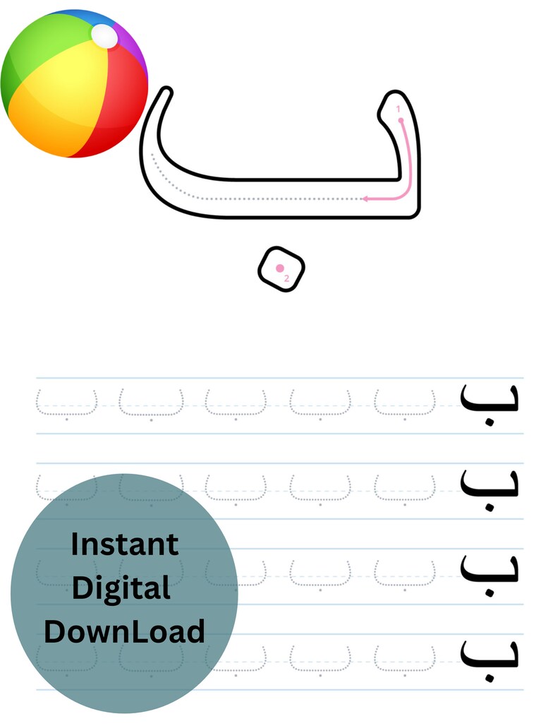 Kids Arabic Alphabets Learning Book,with Colorful Ball-educational ...