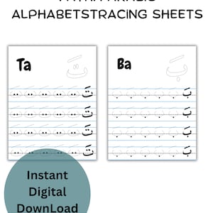 Complete Fatha Arabic Alphabets Tracing Worksheets, Individual Letter ...