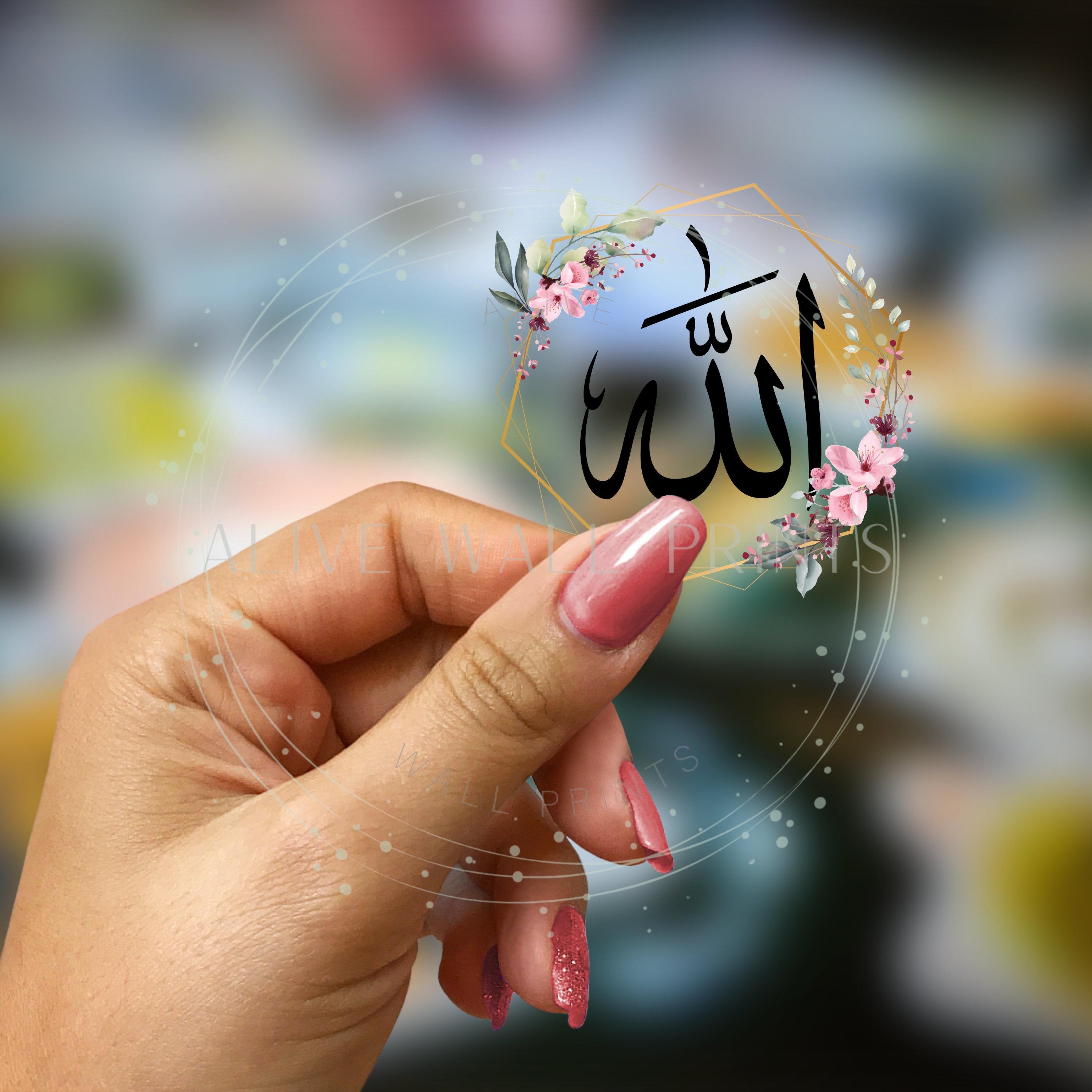 Islamic Art Sticker PNG, Clipart,ten Attributes of Allah,10 Names of ...