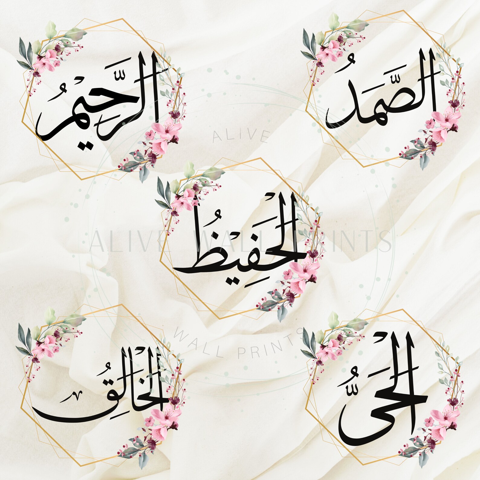 Islamic Art Sticker PNG, Clipart,ten Attributes of Allah,10 Names of ...