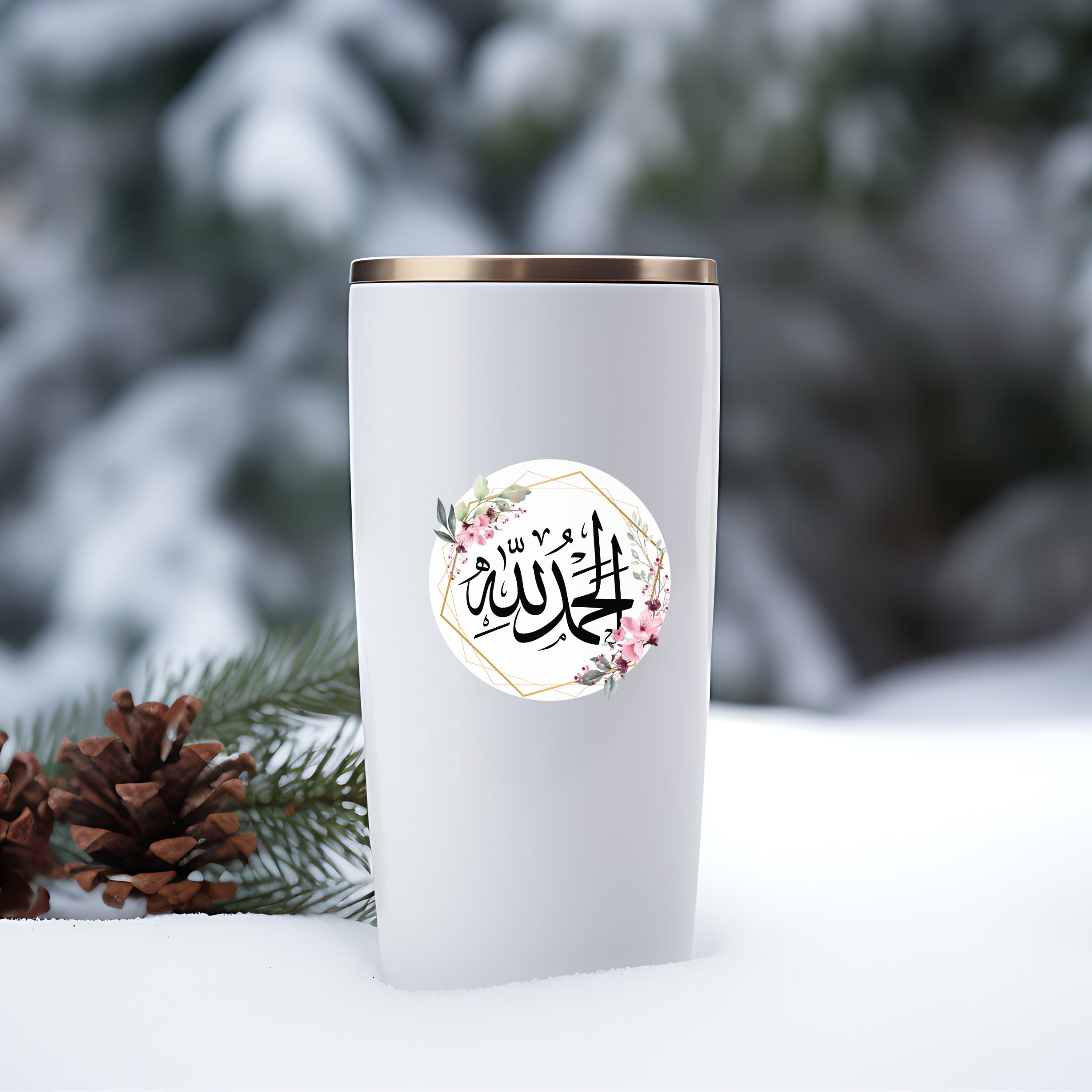 Islamic Art Sticker PNG, Clipart, Allahhuakbar, Subhanallah ...