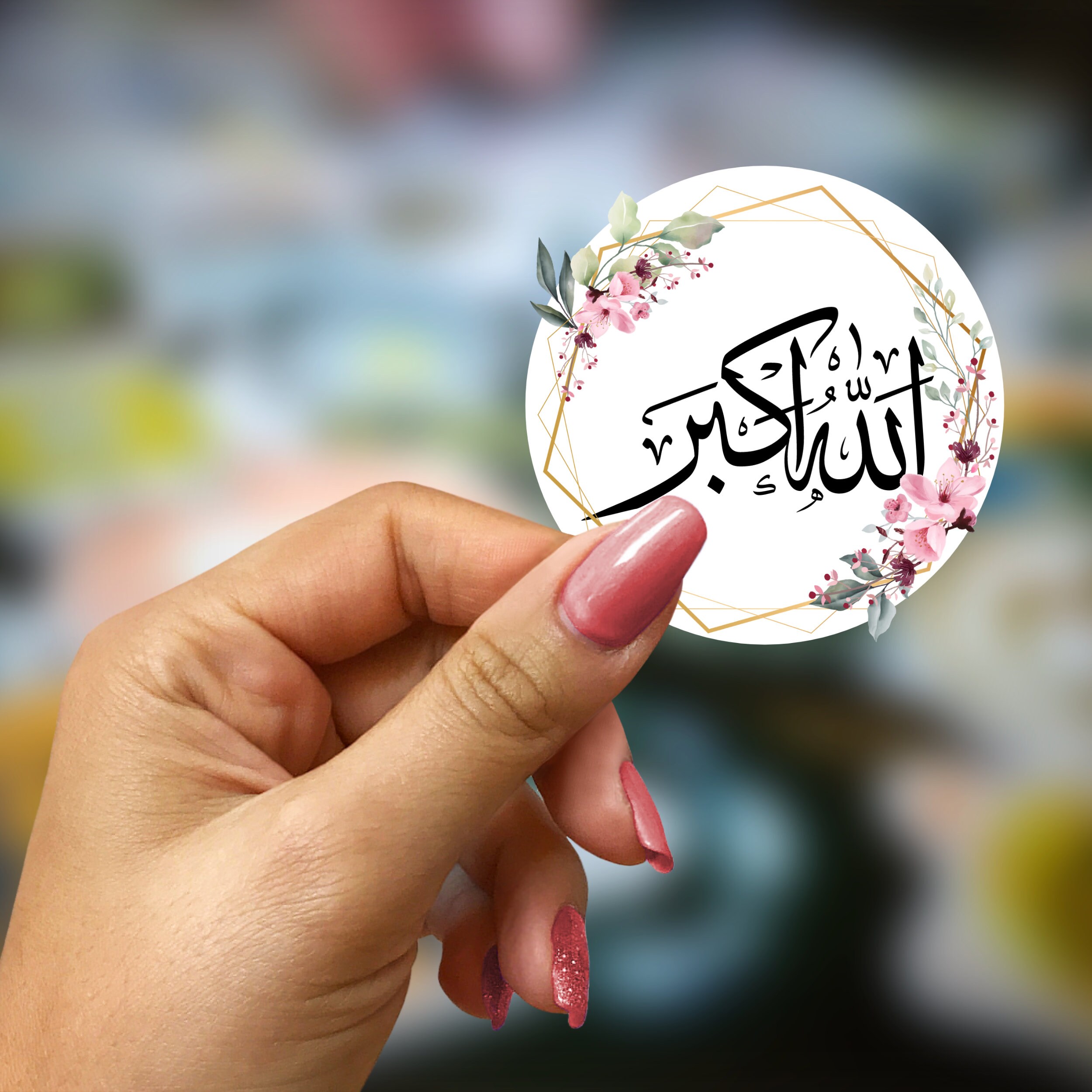 Islamic Art Sticker PNG, Clipart, Allahhuakbar, Subhanallah ...