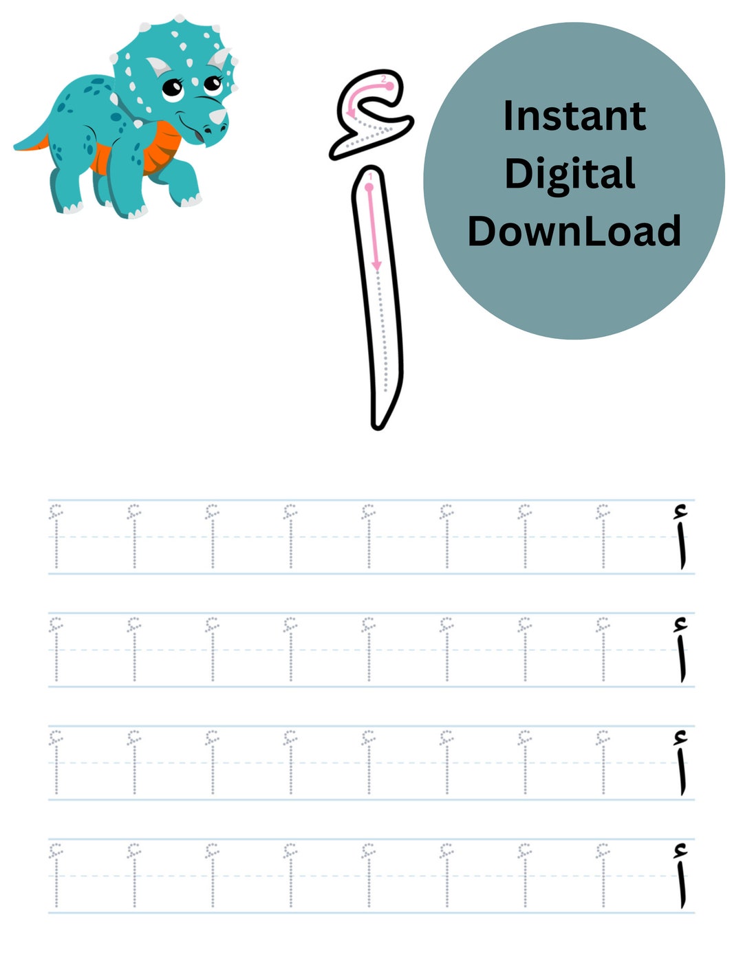 Dino Arabic Alphabets Worksheets-fun Learning for Kids!educational ...