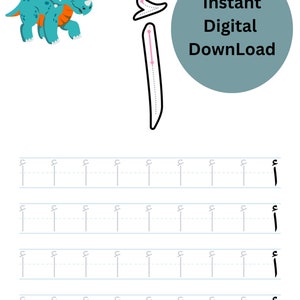 Dino Arabic Alphabets Worksheets-fun Learning for Kids!educational ...