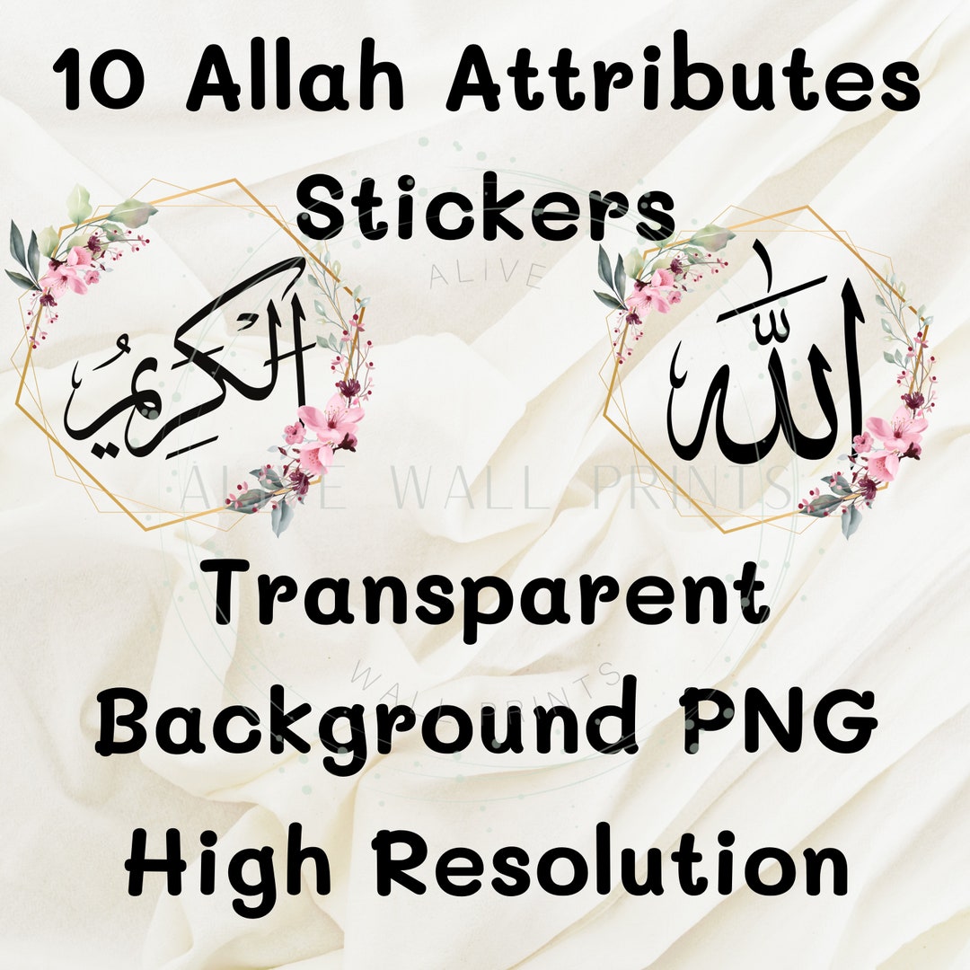 Islamic Art Sticker PNG, Clipart,ten Attributes of Allah,10 Names of ...
