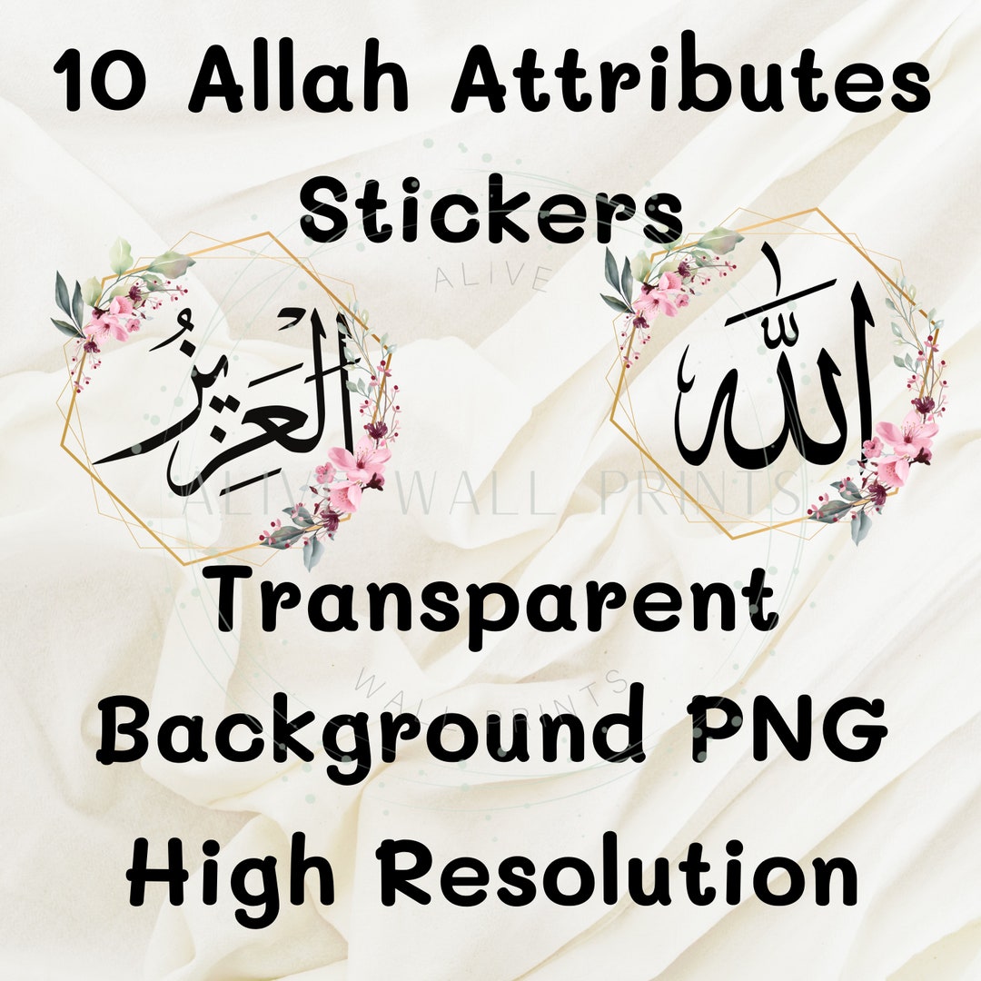 Islamic Art Sticker PNG, Clipart,ten Attributes of Allah,10 Names of ...