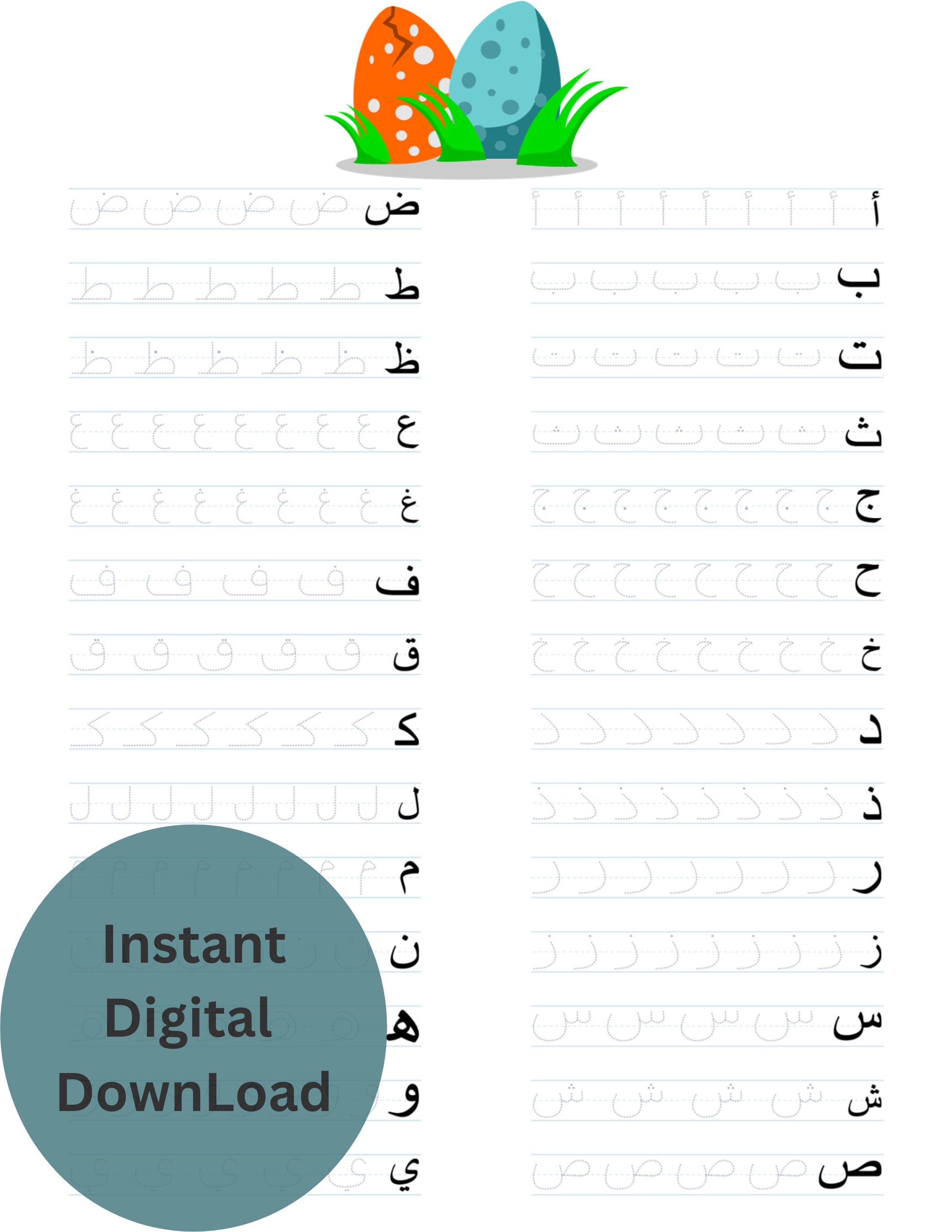 Dino Arabic Alphabets Worksheets-fun Learning for Kids!educational ...