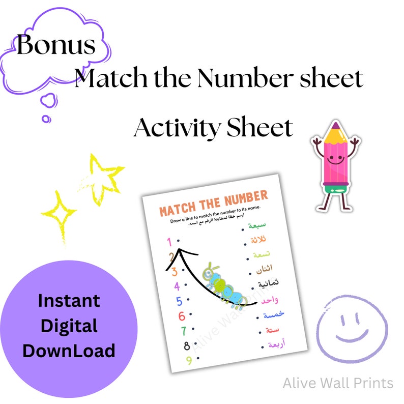 Complete Arabic Numbers Tracing Worksheets With Individual Numbers ...