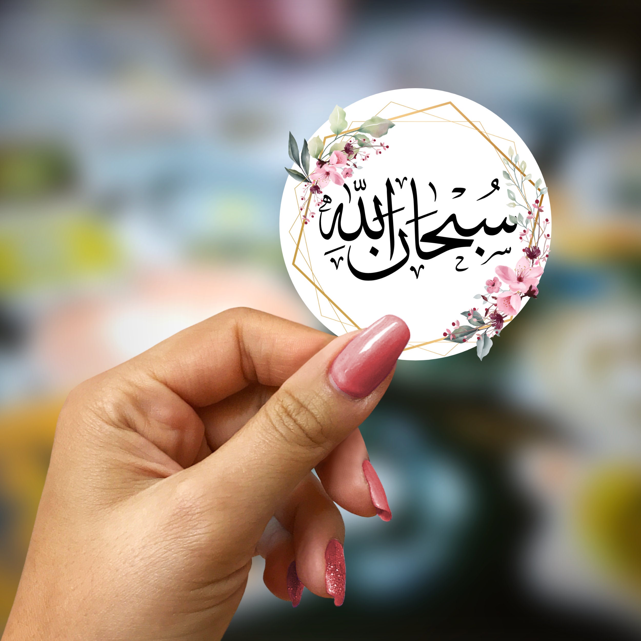 Islamic Art Sticker PNG, Clipart, Allahhuakbar, Subhanallah ...