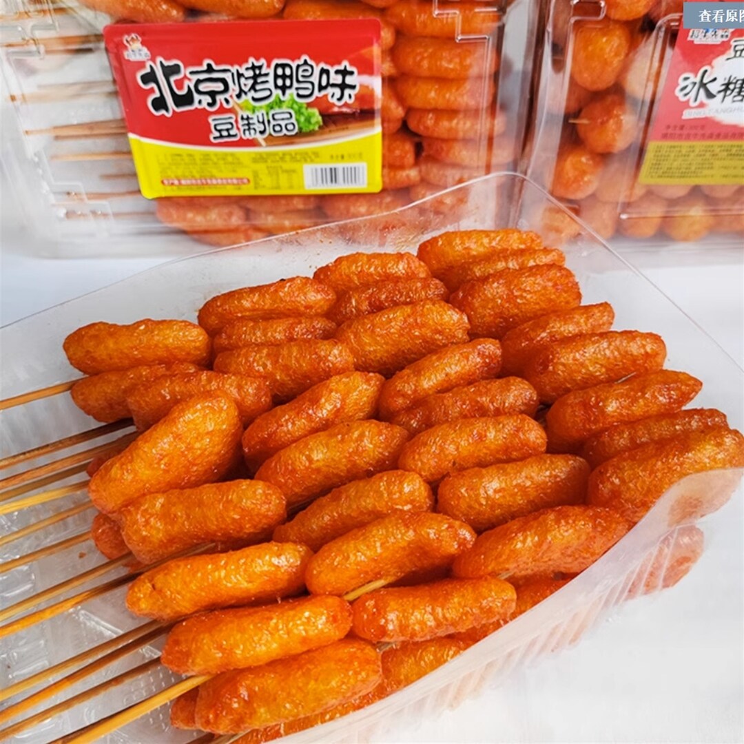 Chilli Sticks / Soya Bean Products / Potluck Snacks / Roast - Etsy