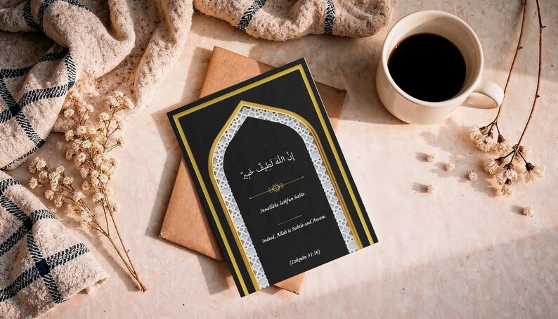 Islamic Prayer Printable, Black Gold Design, Quran Duas Digital ...
