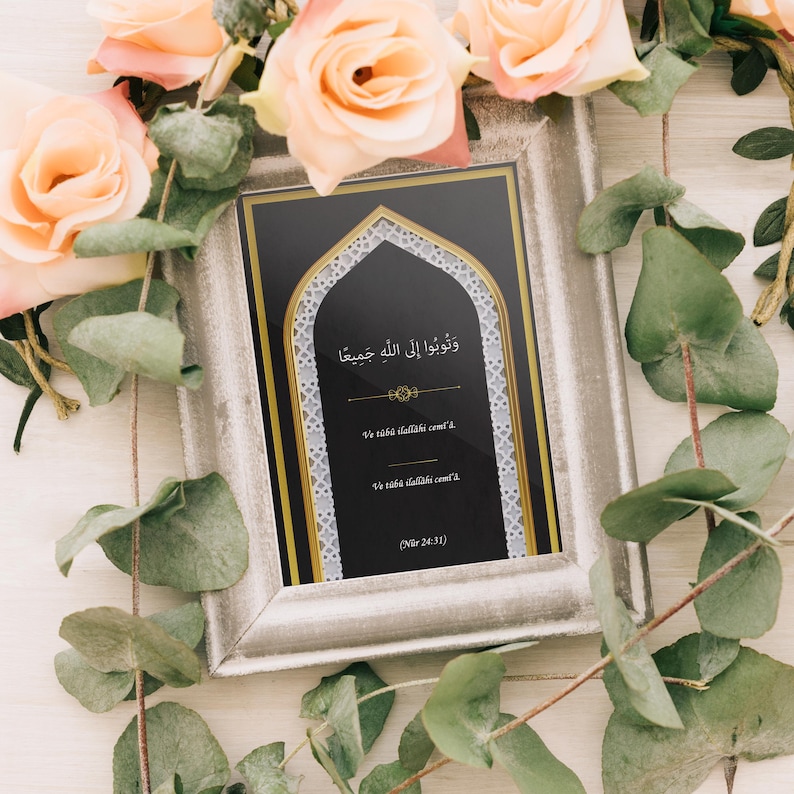 Islamic Prayer Printable, Black Gold Design, Quran Duas Digital ...