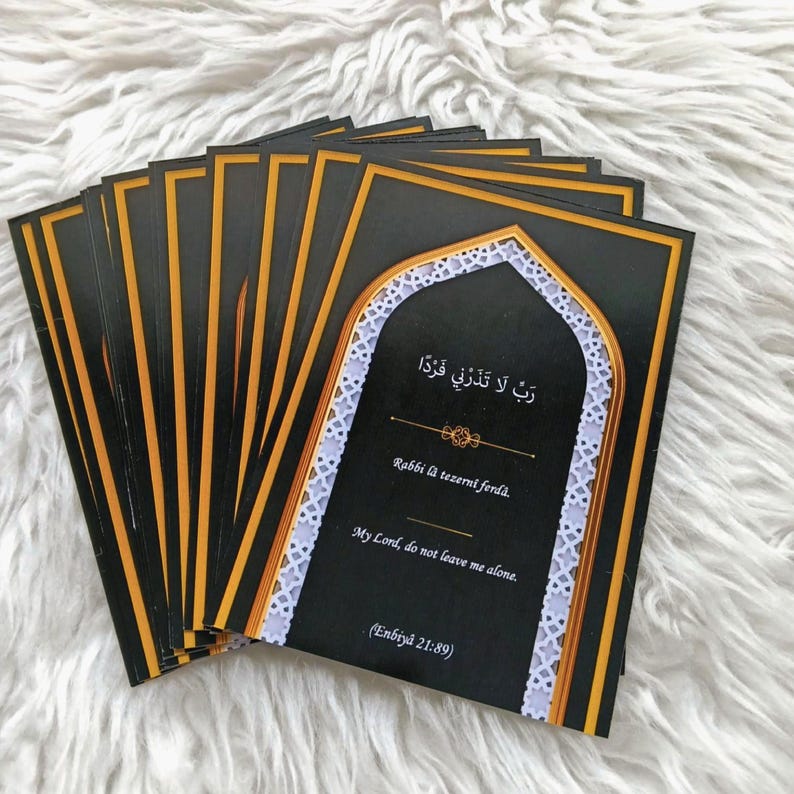 Islamic Prayer Printable, Black Gold Design, Quran Duas Digital ...