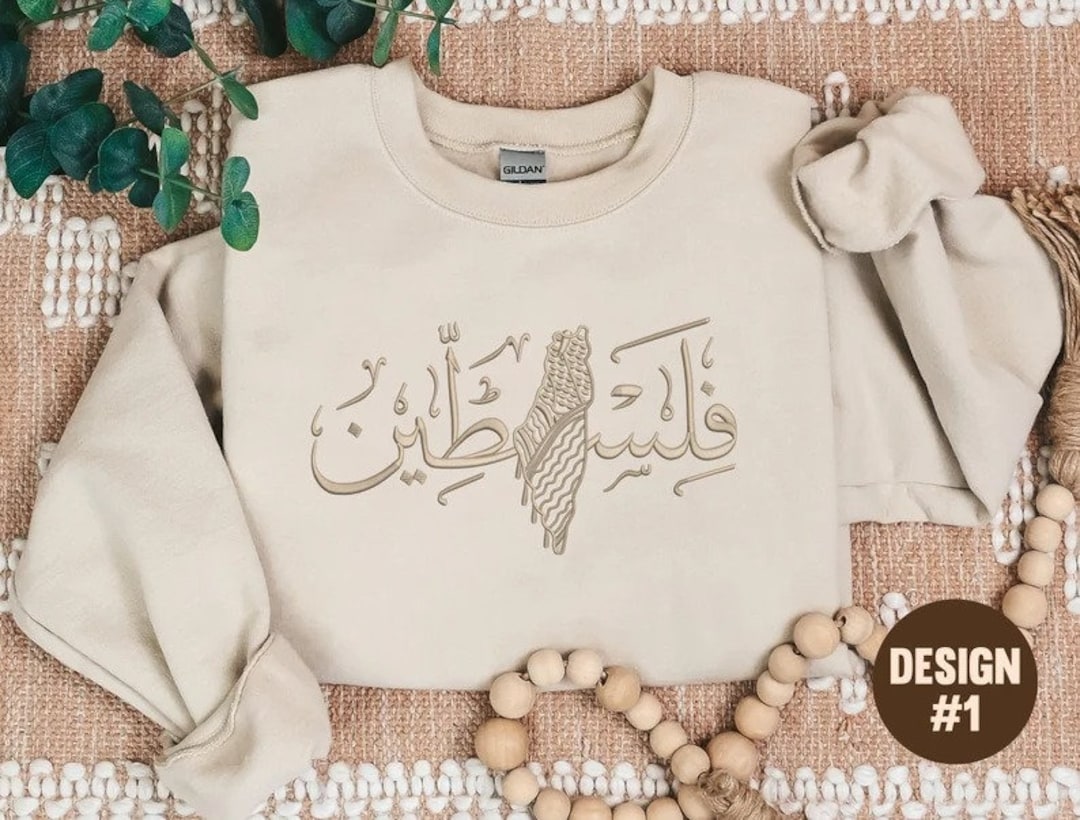 Palestine Map Sweatshirt, Embroidered Palestine Arabic Sweater ...