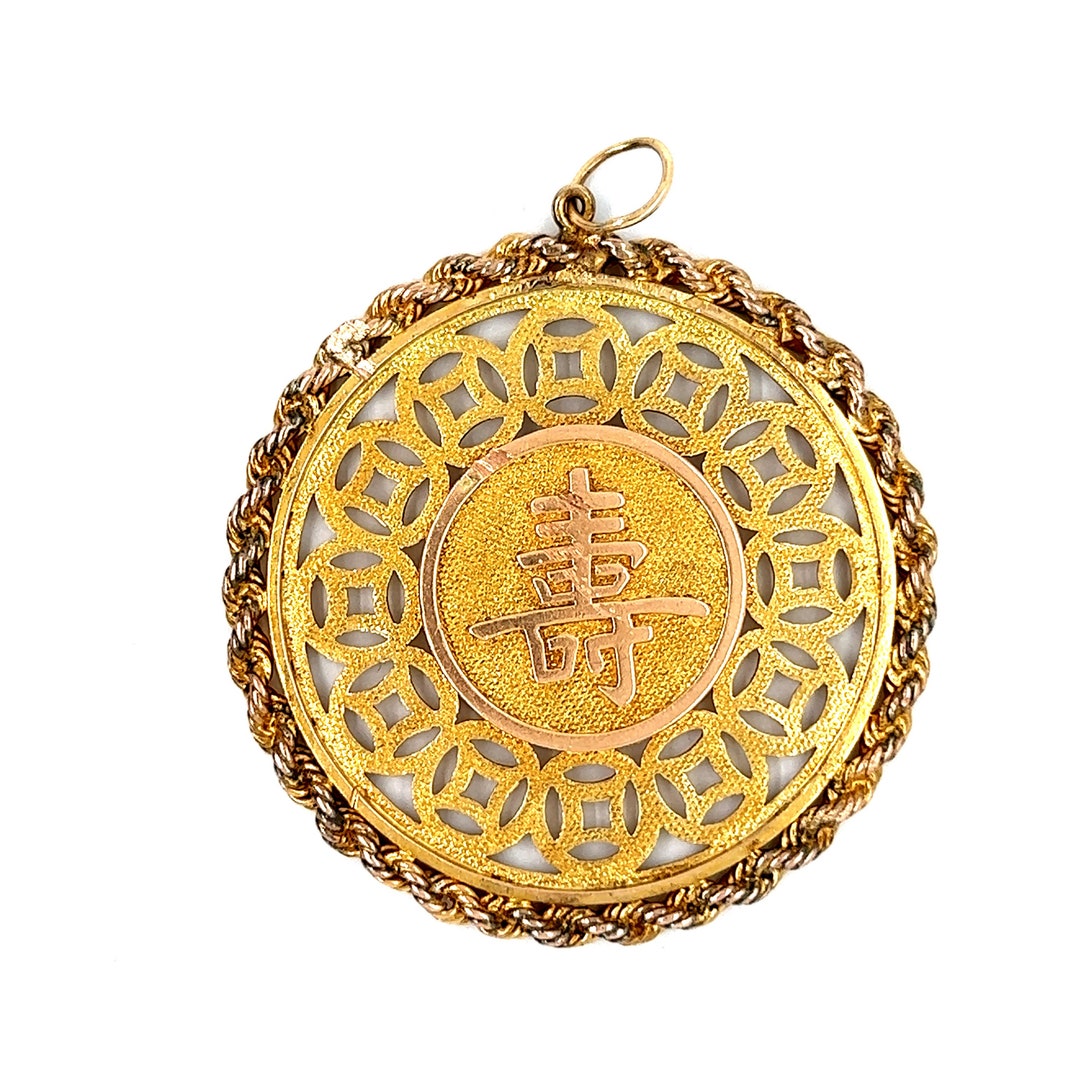 Vintage Chinese Good Luck 14k Gold Charm - Etsy