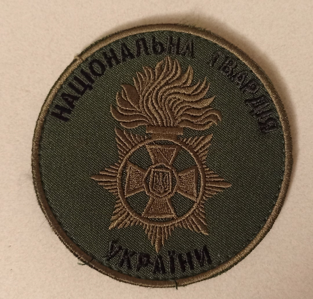 UA Patch: National Guard of Ukraine - Etsy