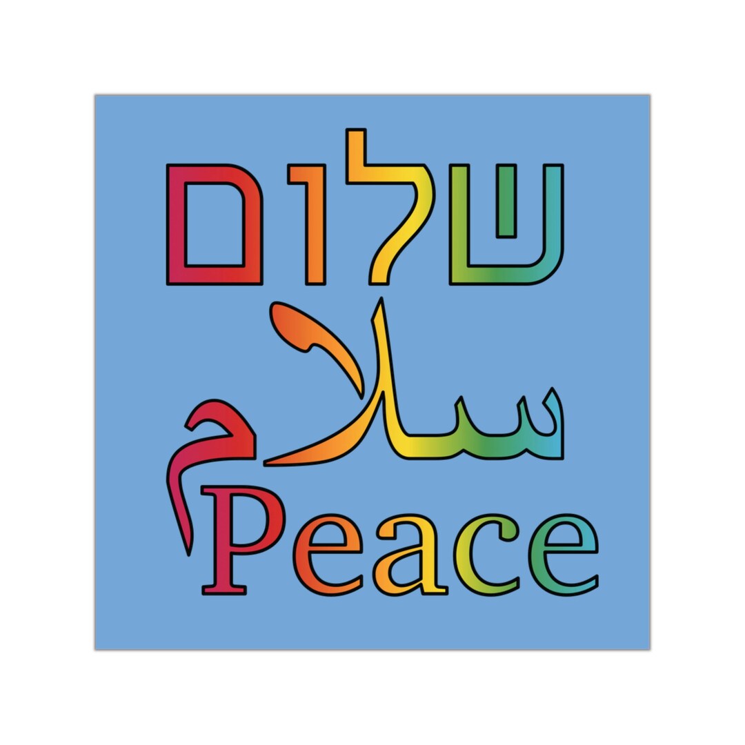 Salaam Shalom Peace Sticker - Etsy