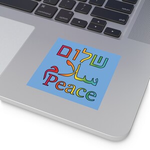 Salaam Shalom Peace Sticker - Etsy